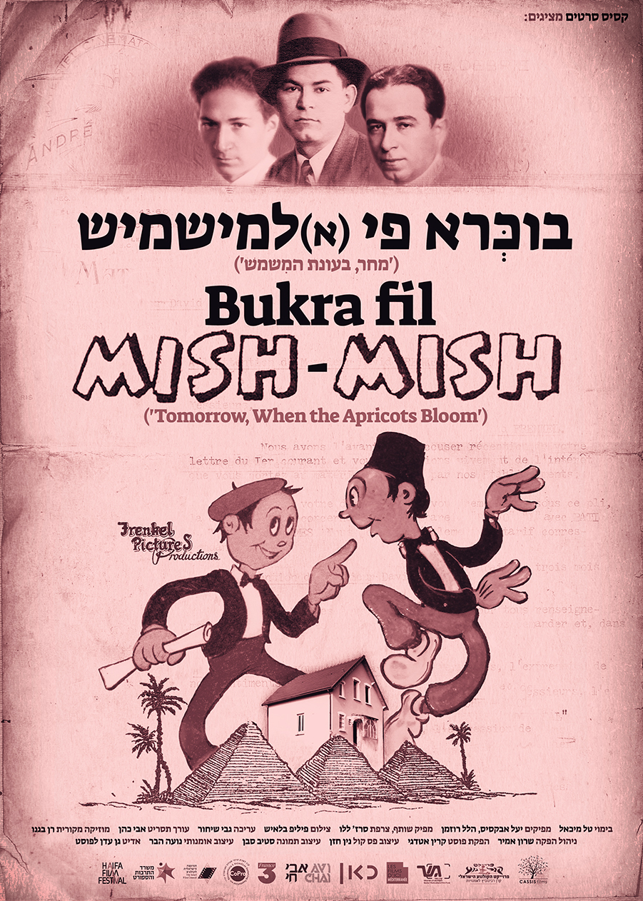 L’epopea orientale di Mish-Mish Effendi - Mosaico