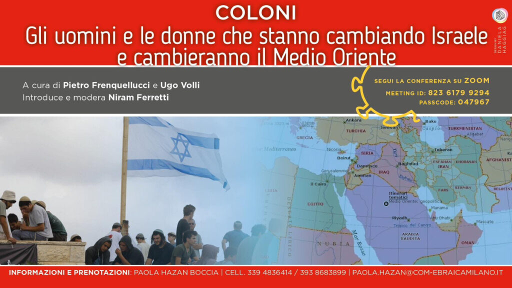 Gli Uomini E Le Donne Che Stanno Cambiando Israele E Cambieranno Il Medio Oriente L Evento Di