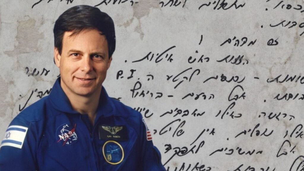 Il diario dell’astronauta Ilan Ramon ora conservato alla Biblioteca ...